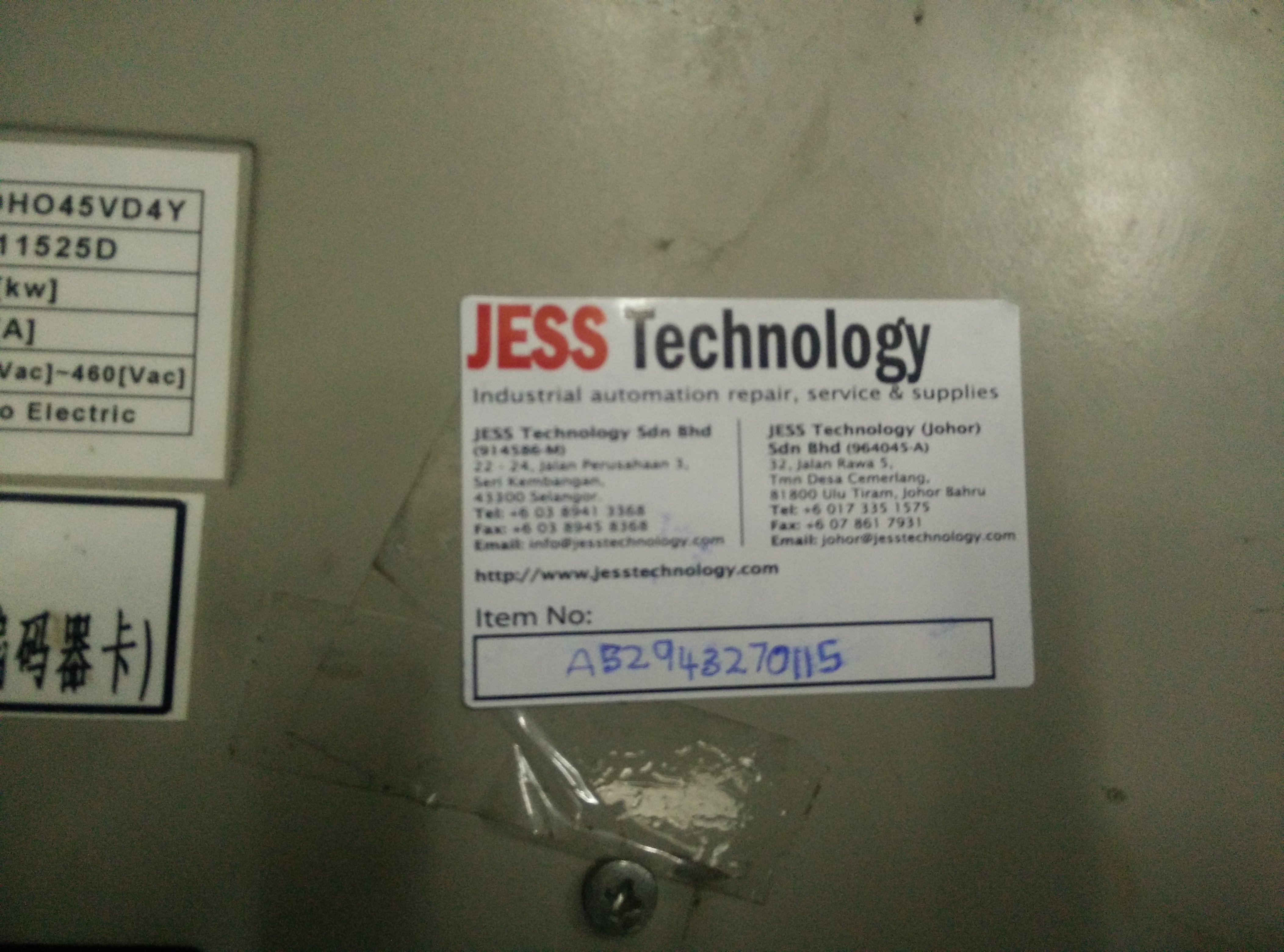 JESS | Repair SEOHO SEOHO ELECTRIC INVERTER SOHO45VD4Y in Malaysia ...