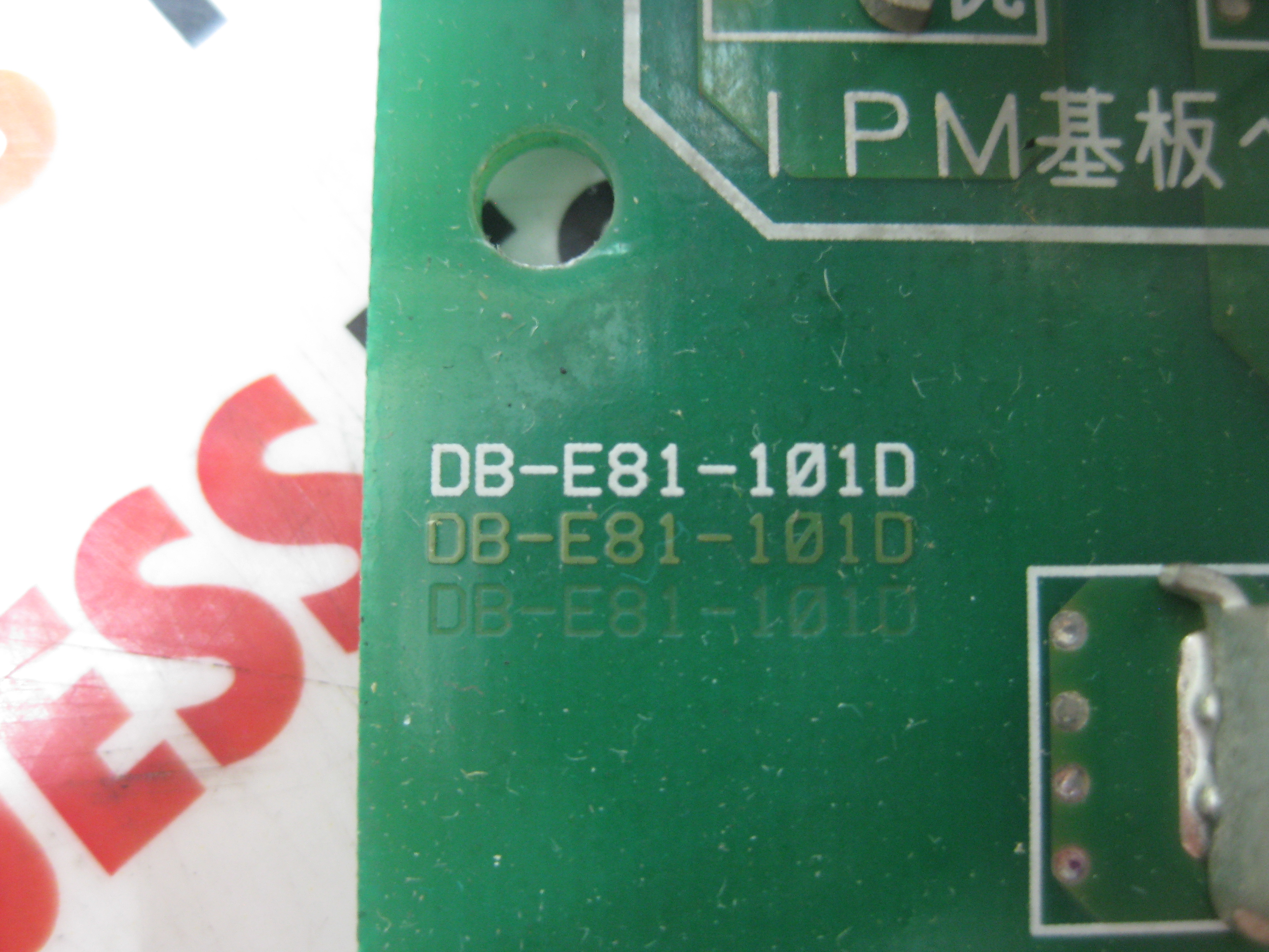JESS Repair Service in Malaysia - Repair DAIKIN INDUSTRIES PCB DB-E81 ...