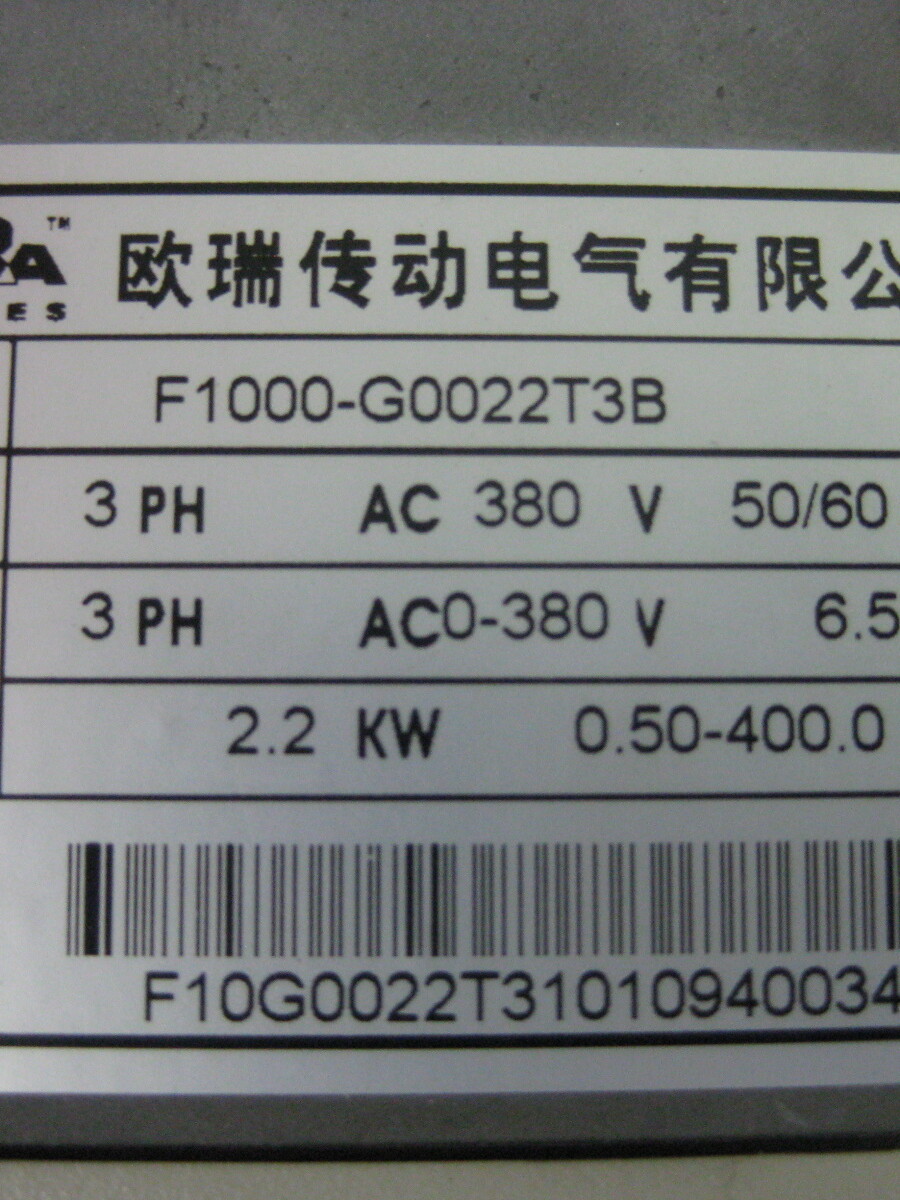 JESS Repair Service in Malaysia - Repair EURA DRIVES EURA DRIVES ...