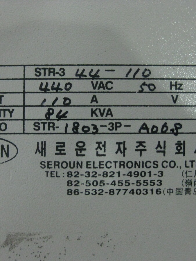 JESS Repair Service in Malaysia - Repair SEROUN THYRISTOR REGULATOR STR ...