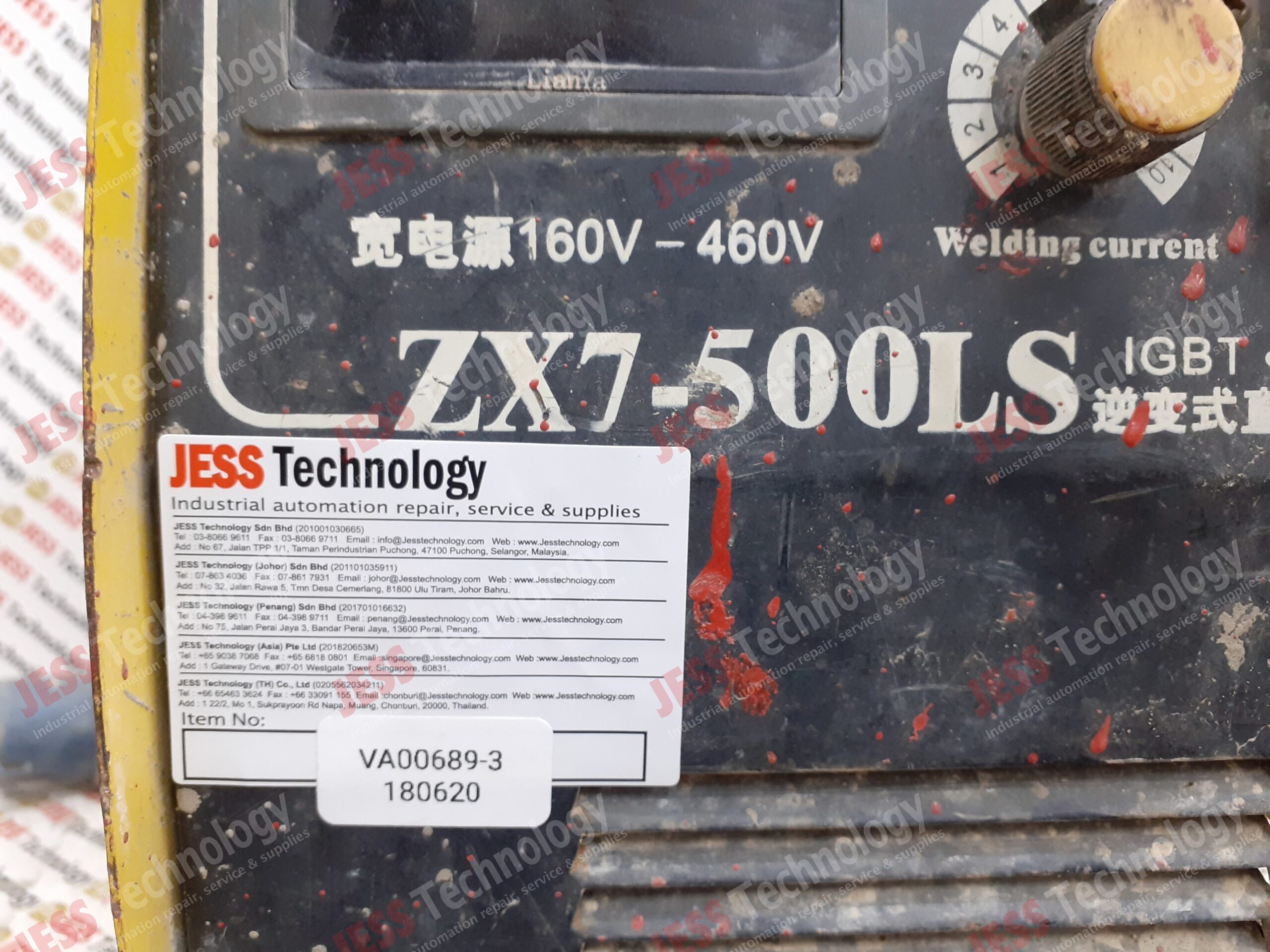 JESS Repair Service in Malaysia - Repair UBS WELDING MACHINE 2017030116 ...